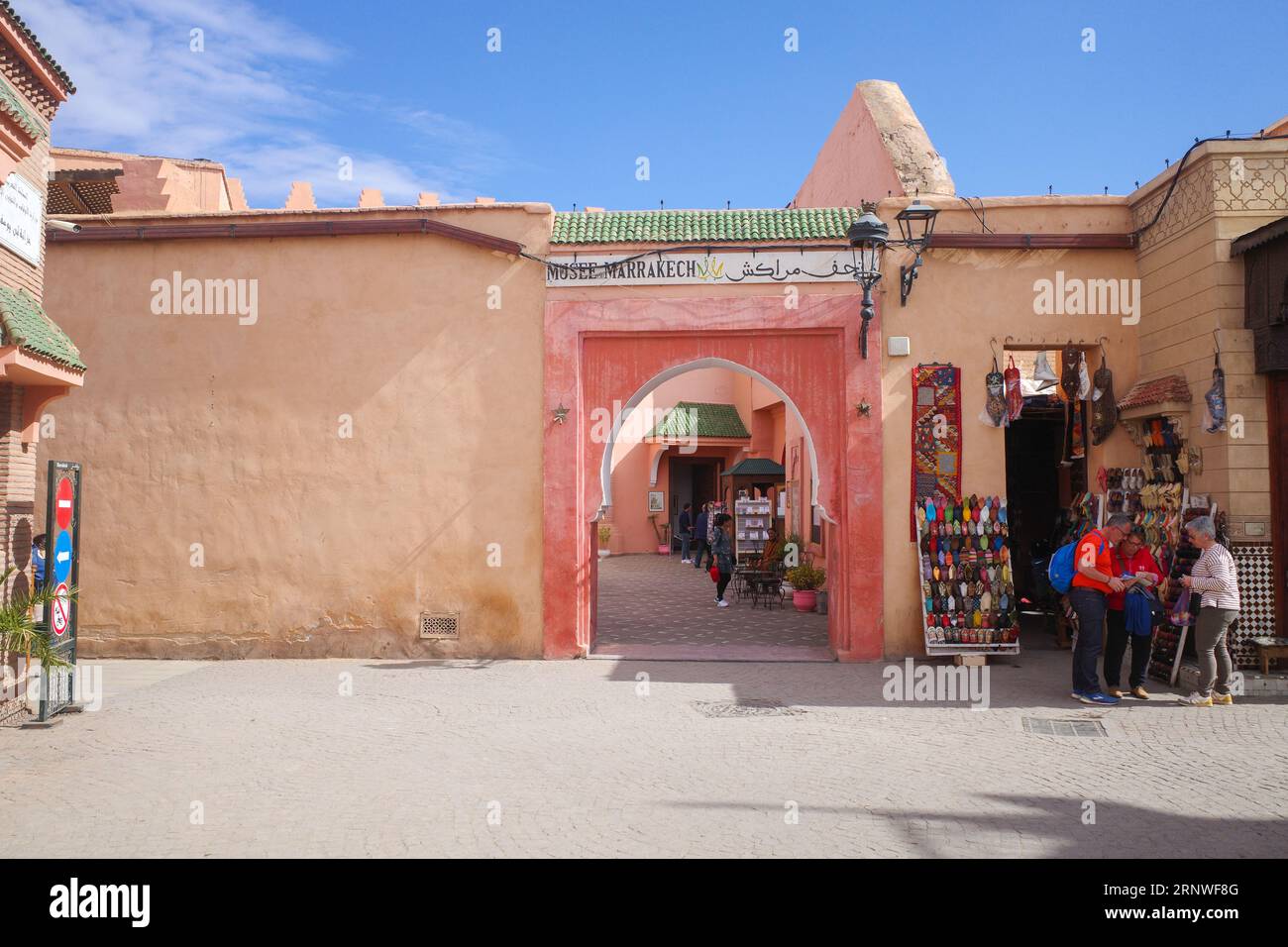 Marrakesh, Morocco - Feb 10, 2023: Entrance to the Museum of Marrakech ...