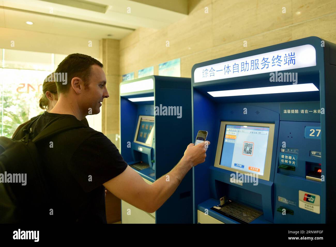 Mad inventions hi-res stock photography and images - Alamy