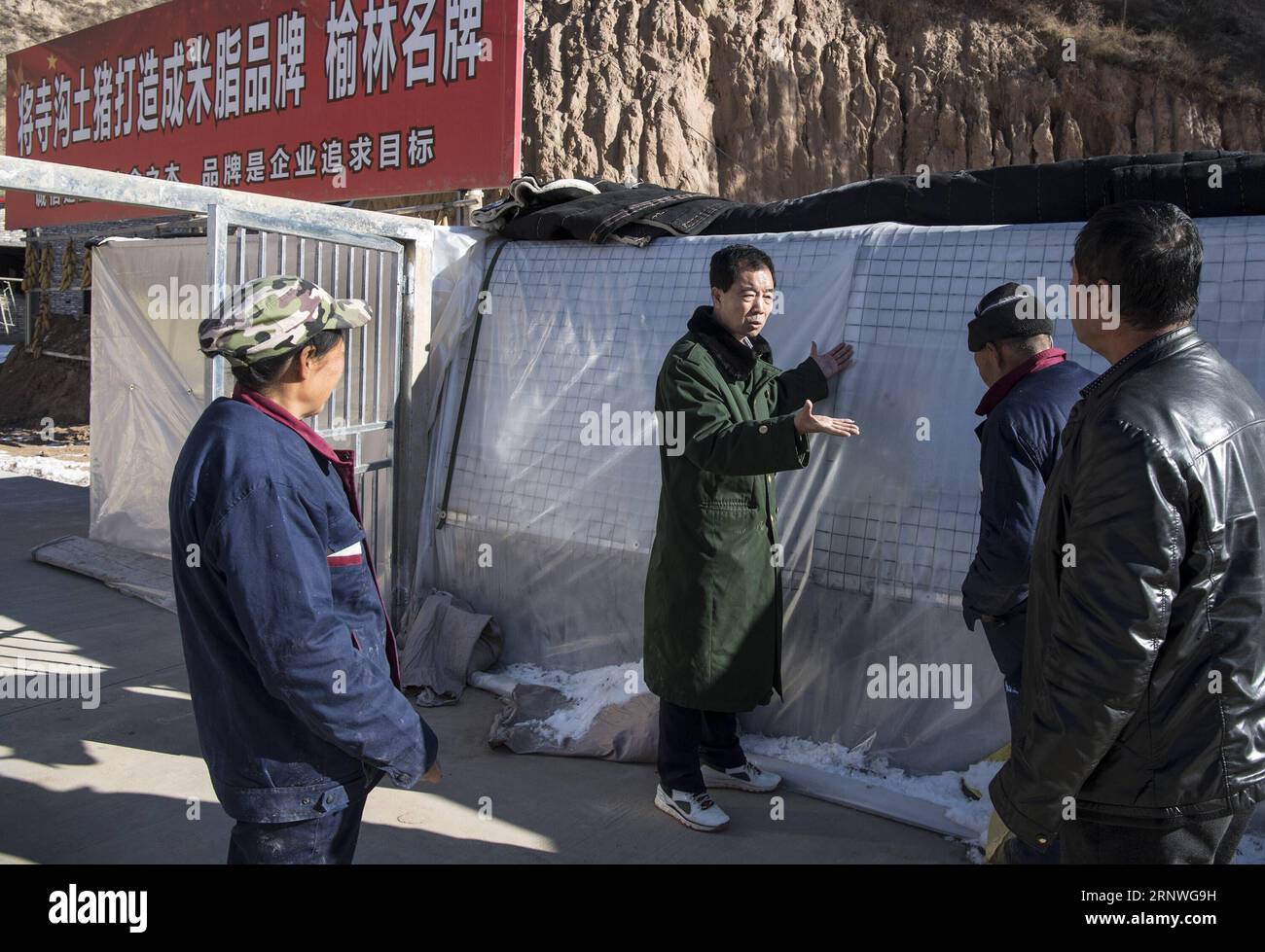 China shaanxi yulin poverty hi-res stock photography and images - Alamy