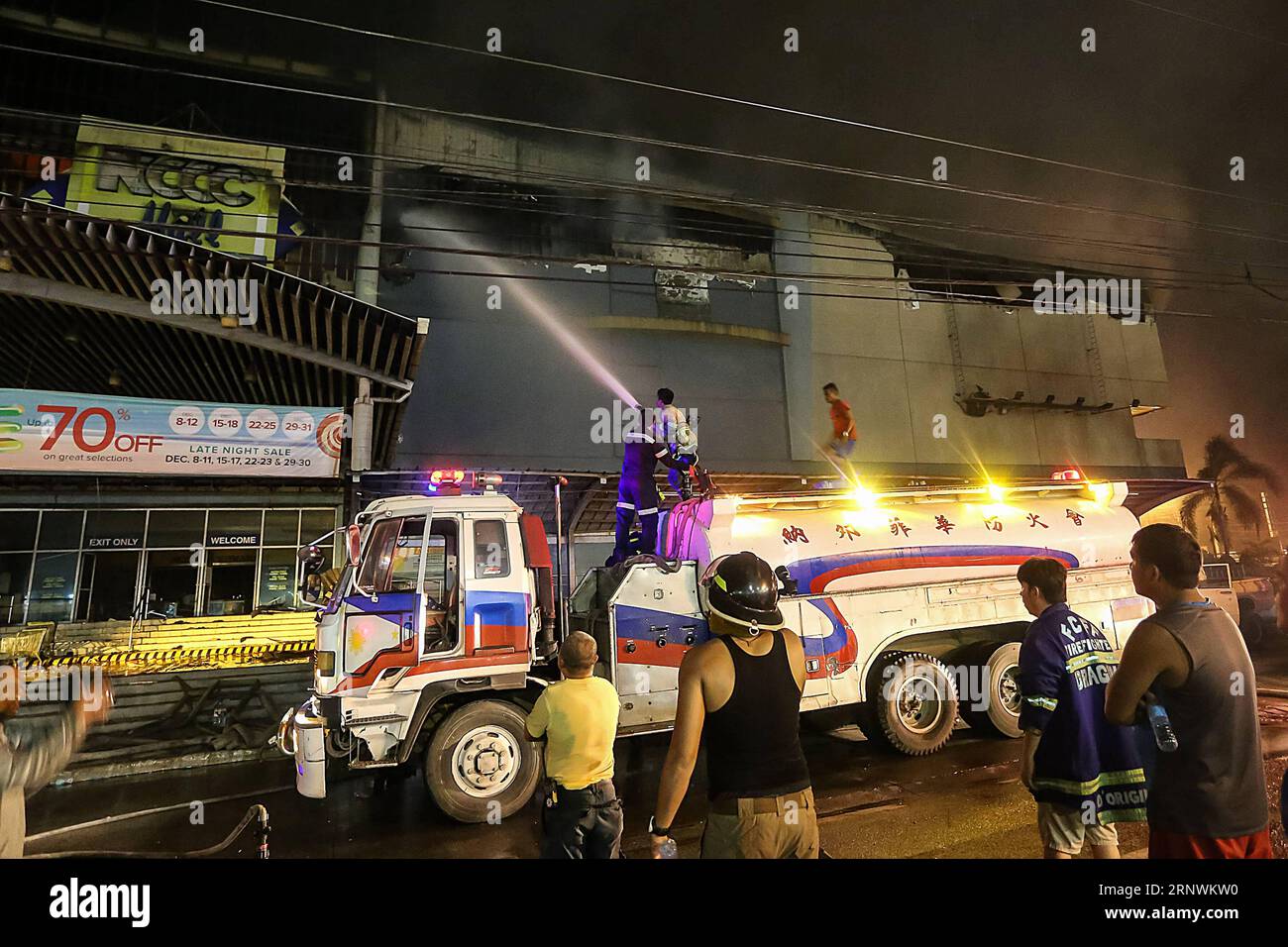 Philippinen: Großbrand in Einkaufszentrum in Davao City (171224 ...