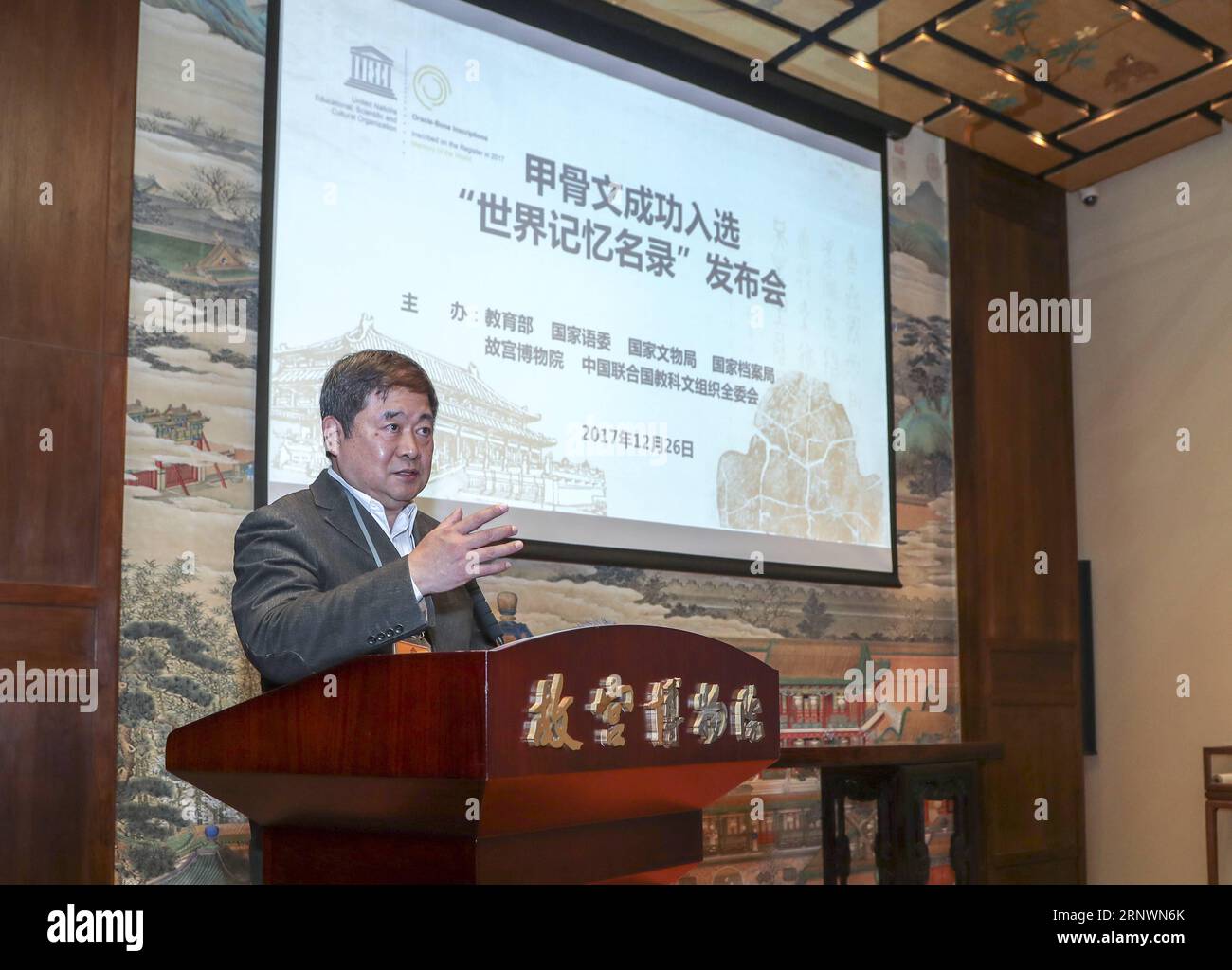 1600have hi-res stock photography and images - Alamy