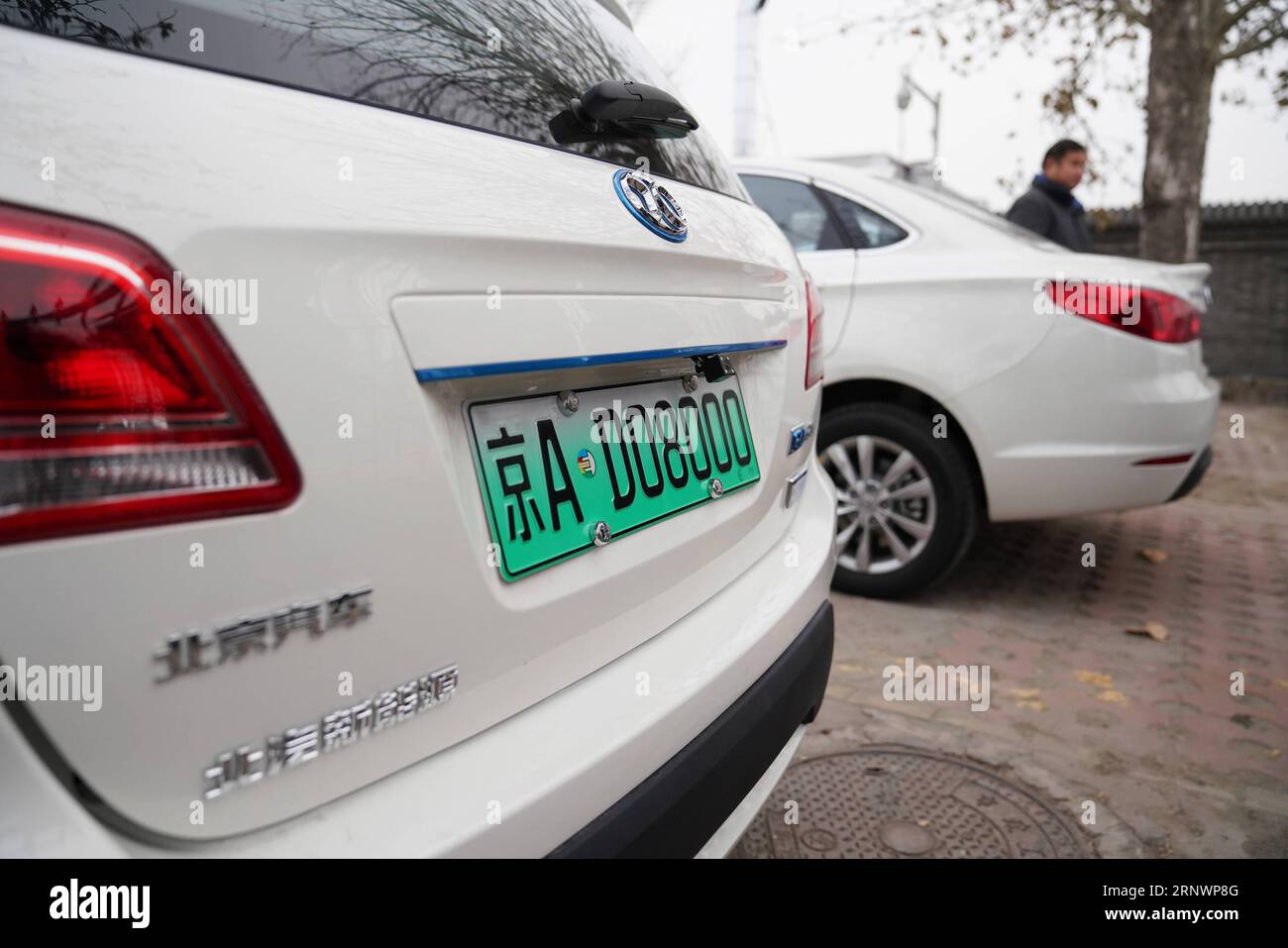 China license plate hi-res stock photography and images - Alamy