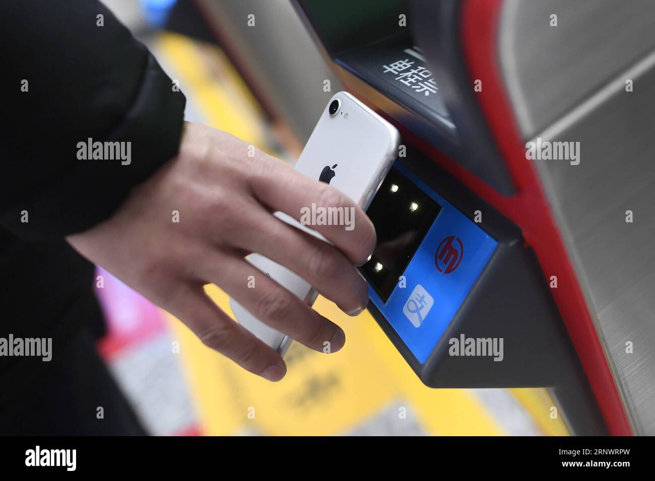 (171231) -- BEIJING, Dec. 31, 2017 -- A passenger scans a QR code of ...