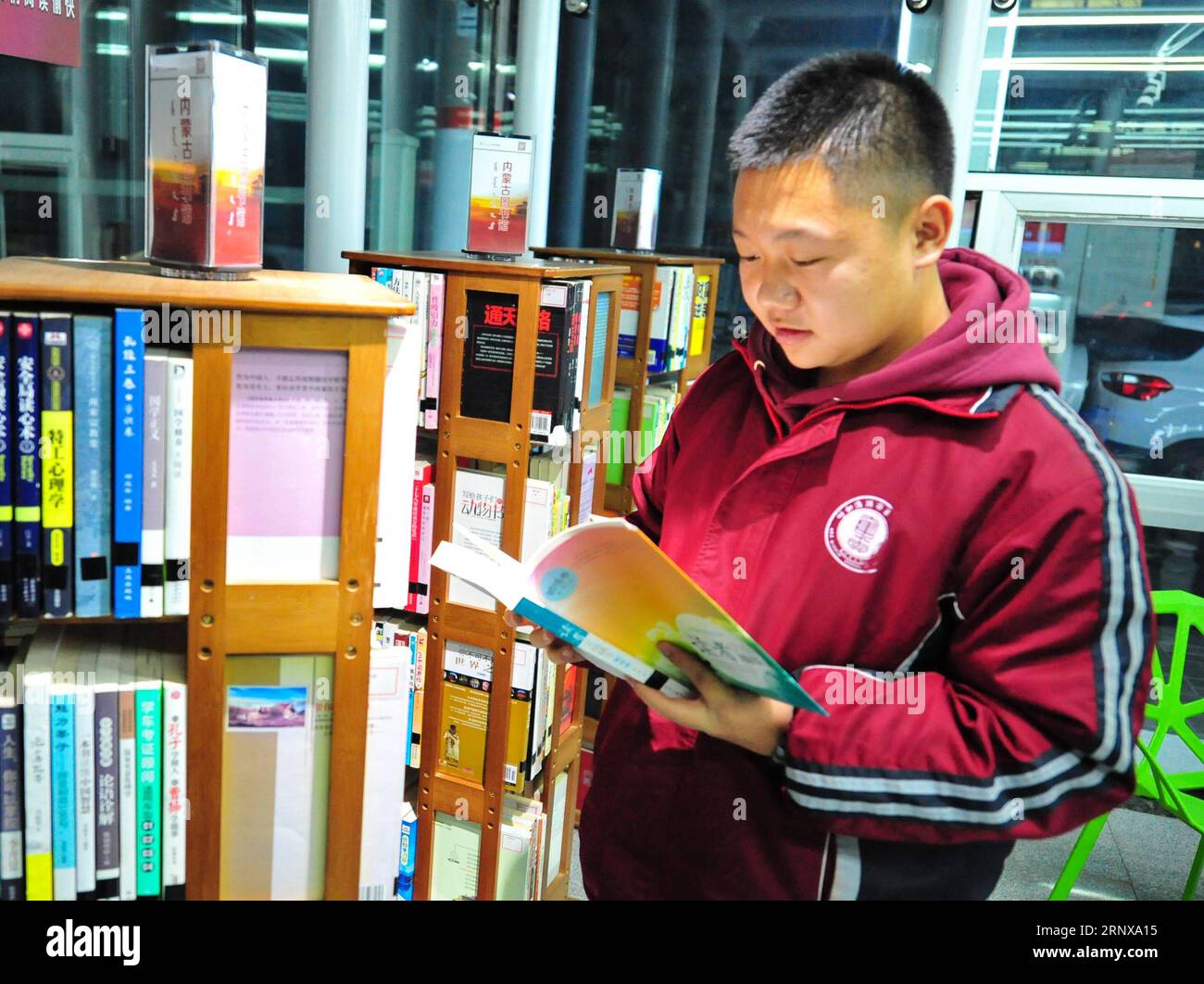 Pengxyuan hi-res stock photography and images - Alamy