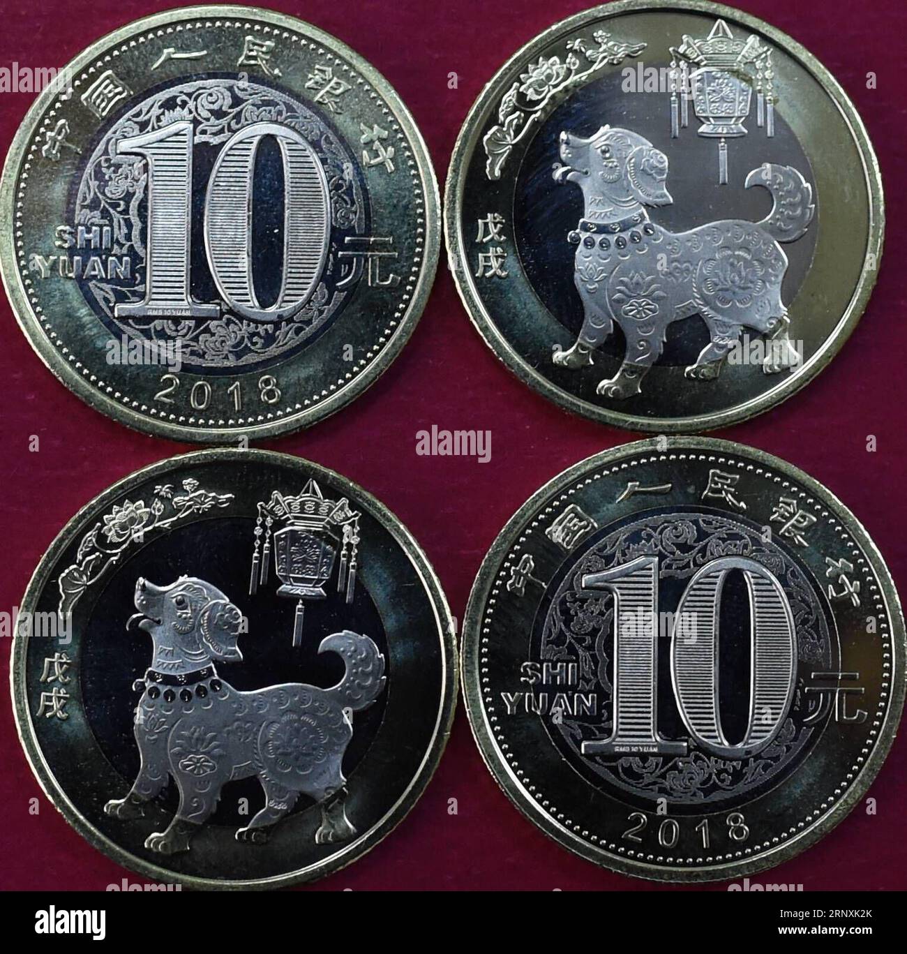 10 yuan coin hi-res stock photography and images - Alamy