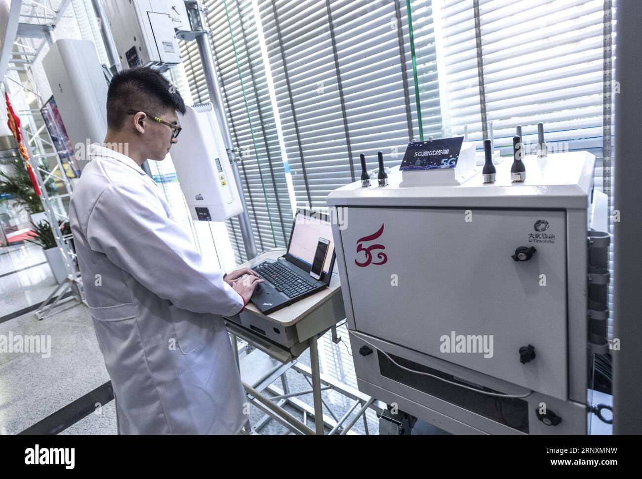 China 5g station hi-res stock photography and images - Alamy