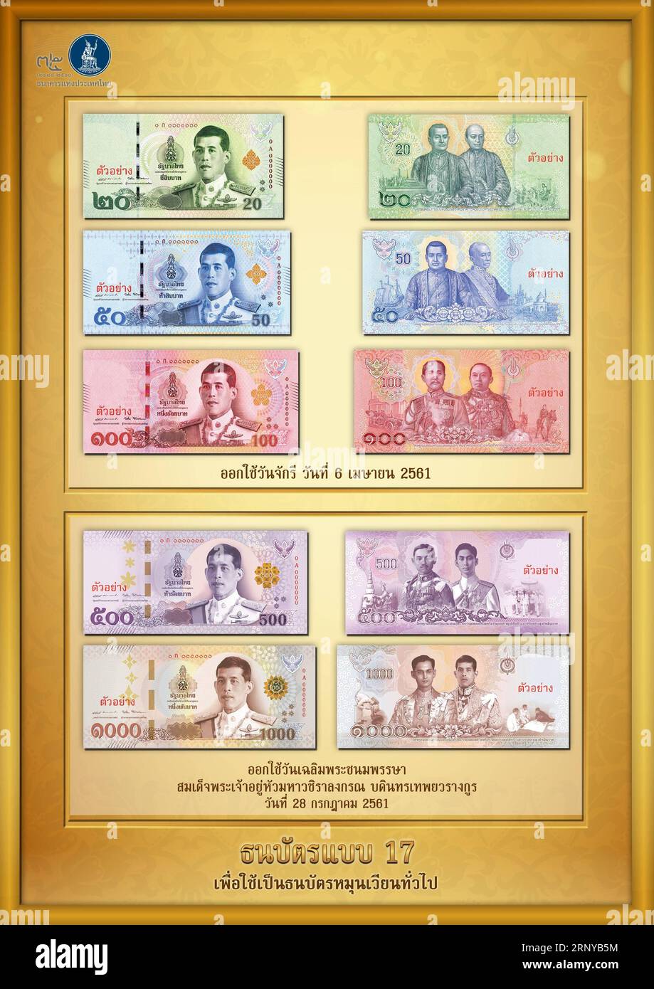 (180308) -- BANGKOK, March 8, 2018 -- Undated image released by shows ...