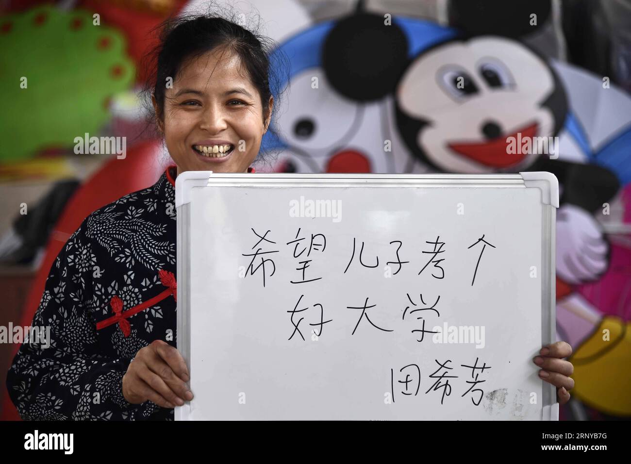 (180308) -- JI NAN, March 8, 2018 -- Tian Xifang, an inheritor of ...