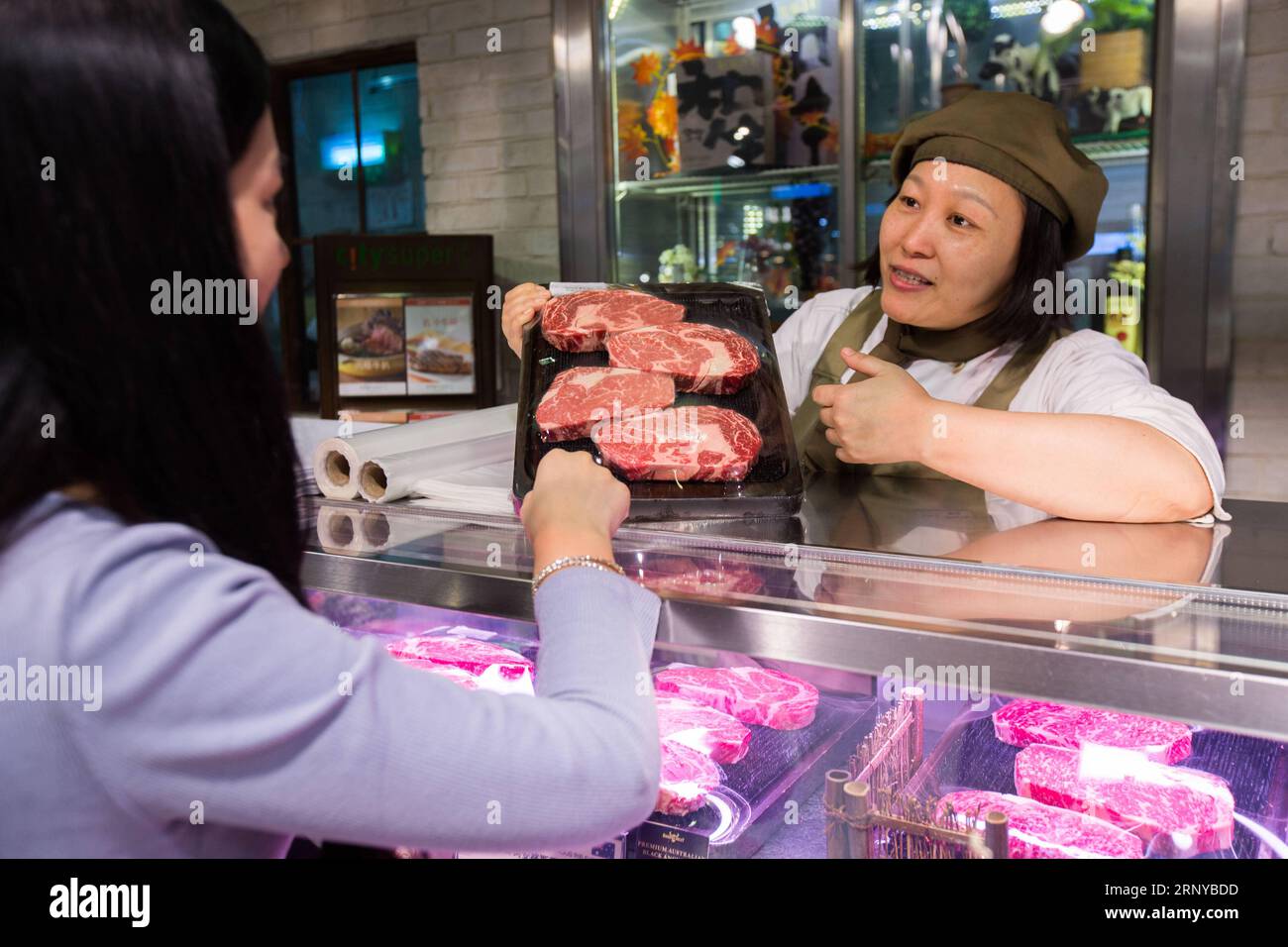 China supermarket beef hi-res stock photography and images - Alamy