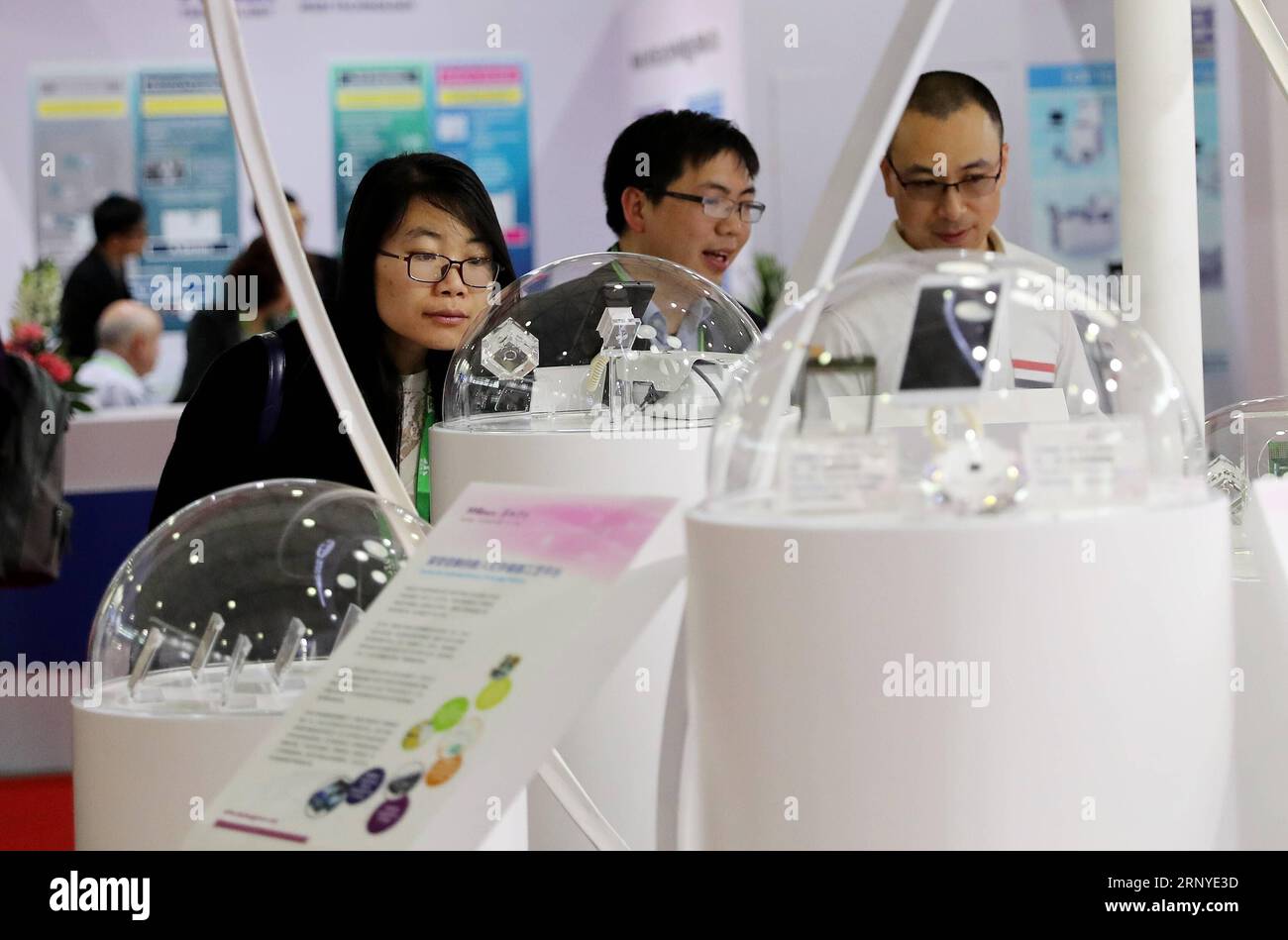 Semicon china hi-res stock photography and images - Alamy