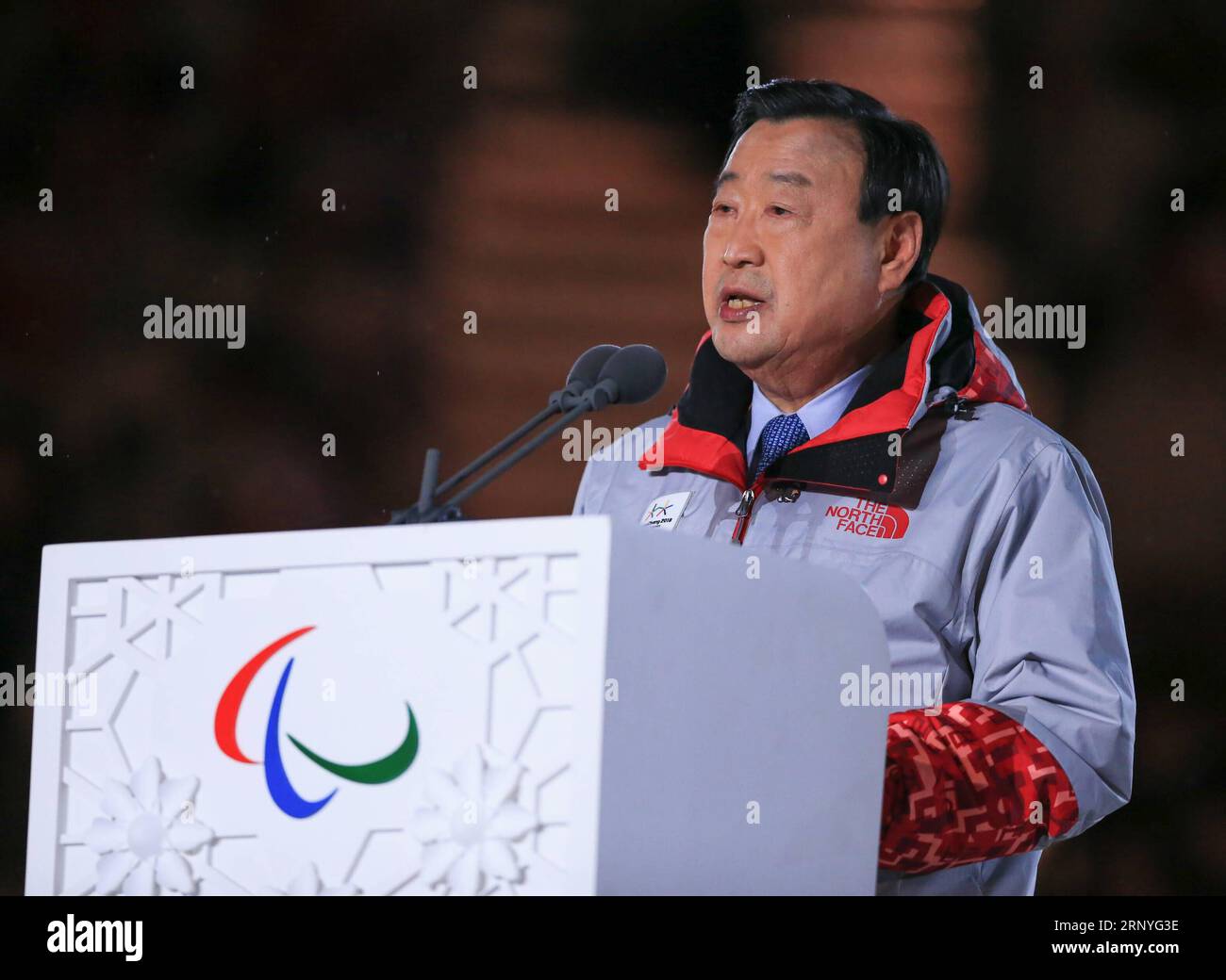 Atpyeongchang hi-res stock photography and images - Alamy