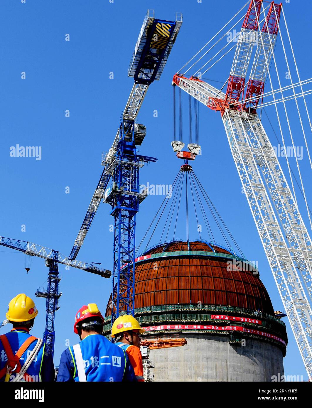 Reactor containment dome hi-res stock photography and images - Alamy