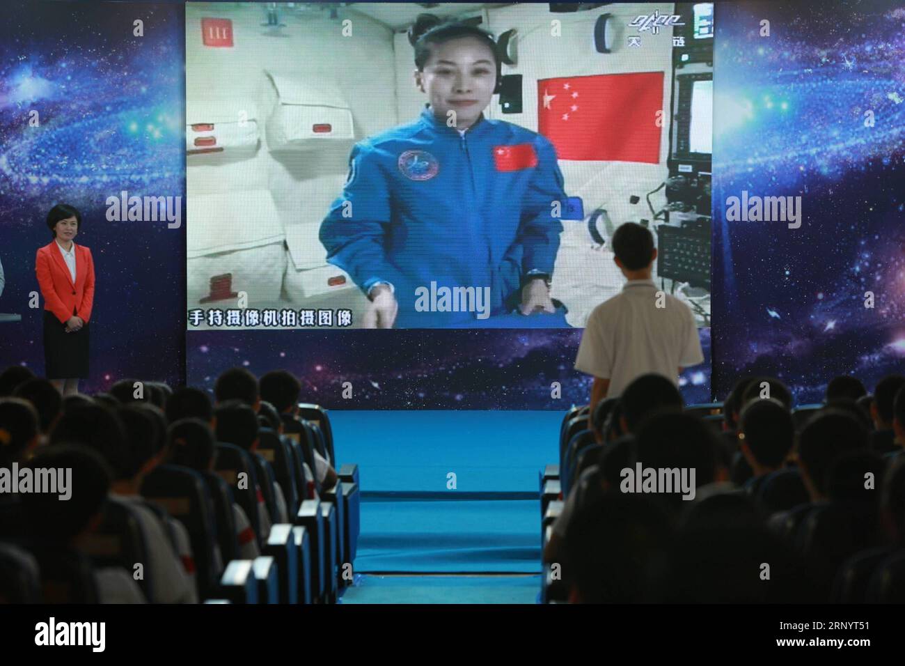 Wang yaping school hi-res stock photography and images - Alamy