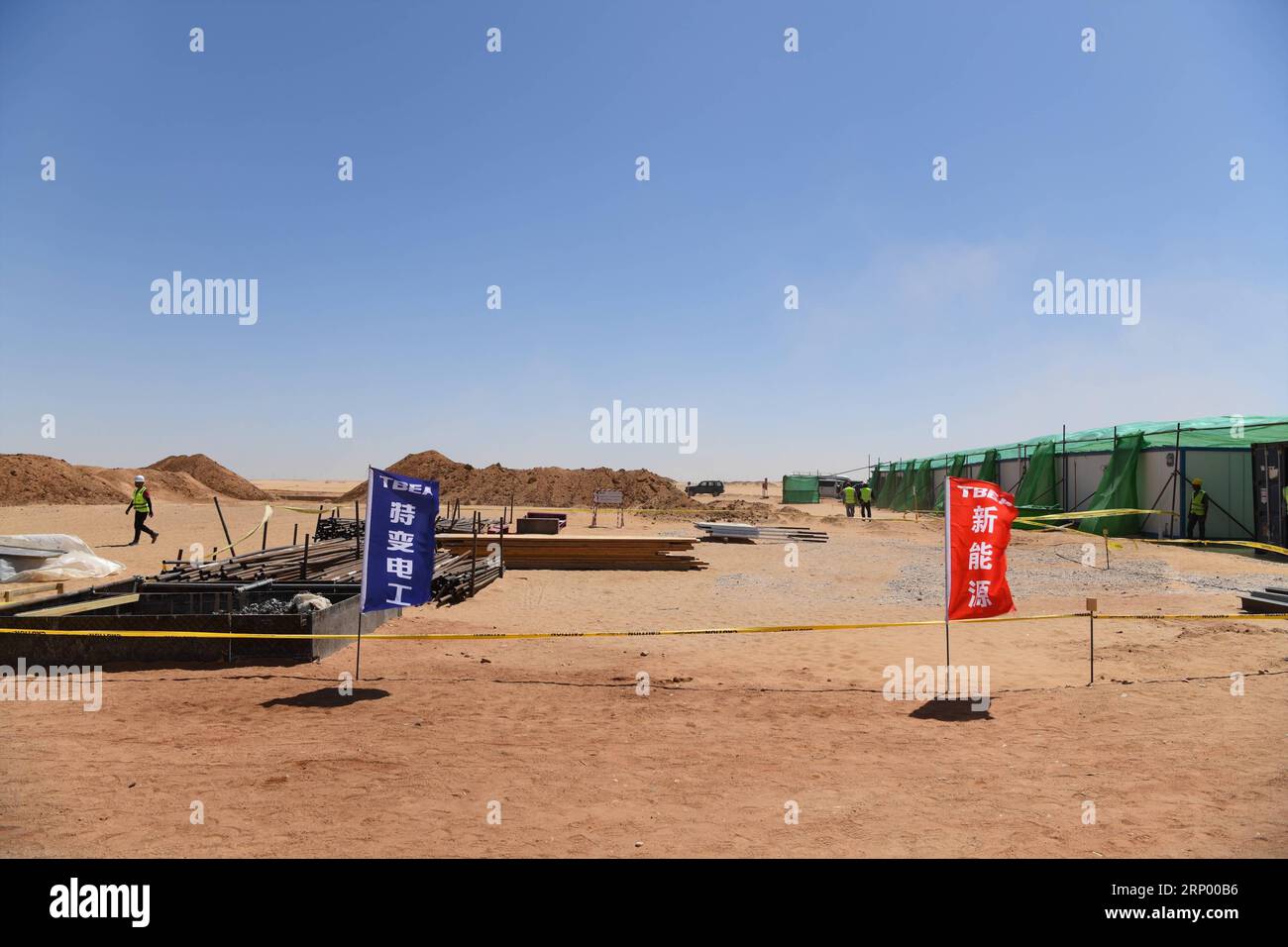 Solar power stations hi-res stock photography and images - Alamy