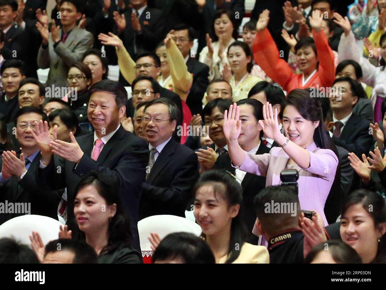 Ri sol ju hi-res stock photography and images - Alamy