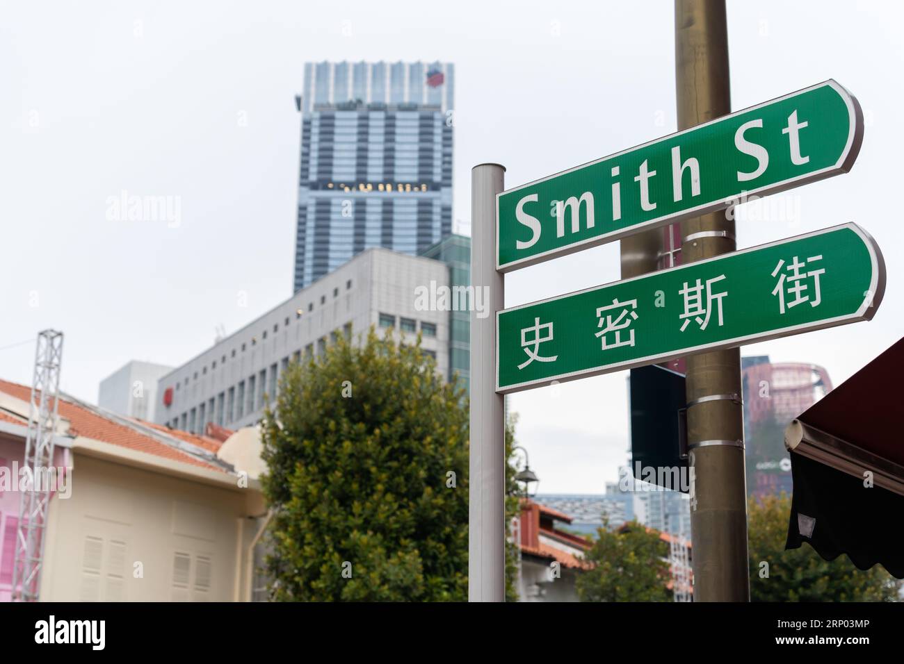 Singapore - August 28,2023 : Street sign of Smith St from the city in ...