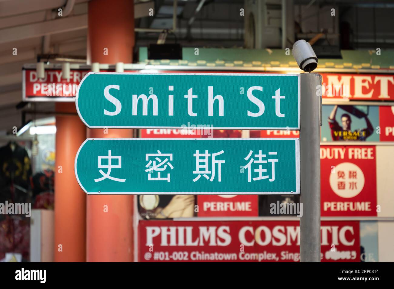 Singapore - August 28,2023 : Street sign of Smith St from the city in ...
