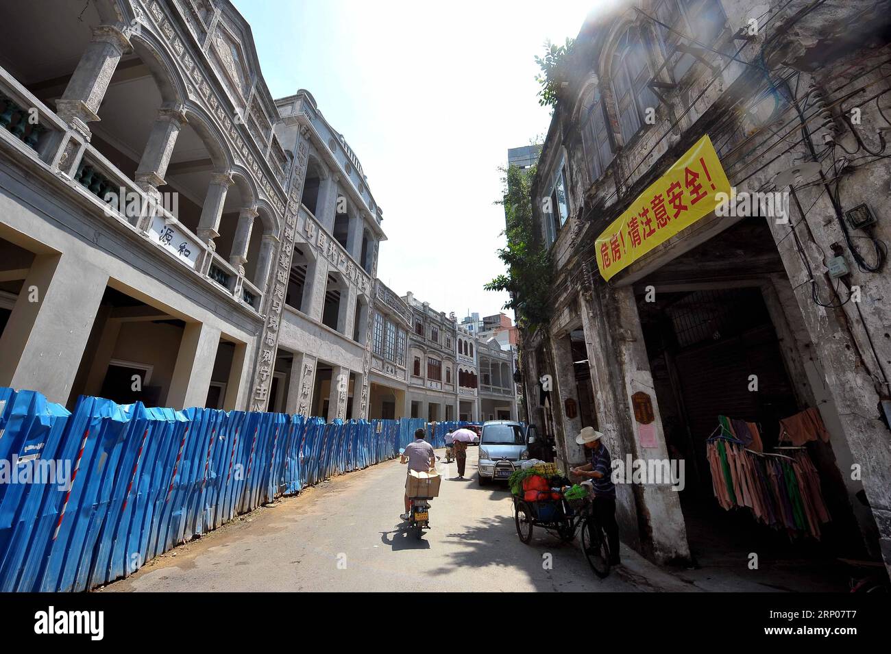 (180425) -- HAIKOU, April 25, 2018 -- File photo taken on Aug. 14, 2012 ...