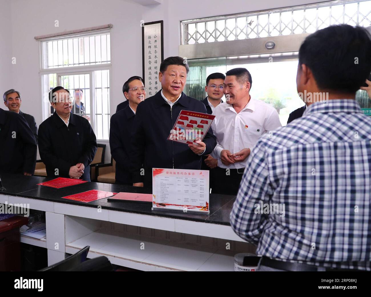 Ration control system hi-res stock photography and images - Alamy