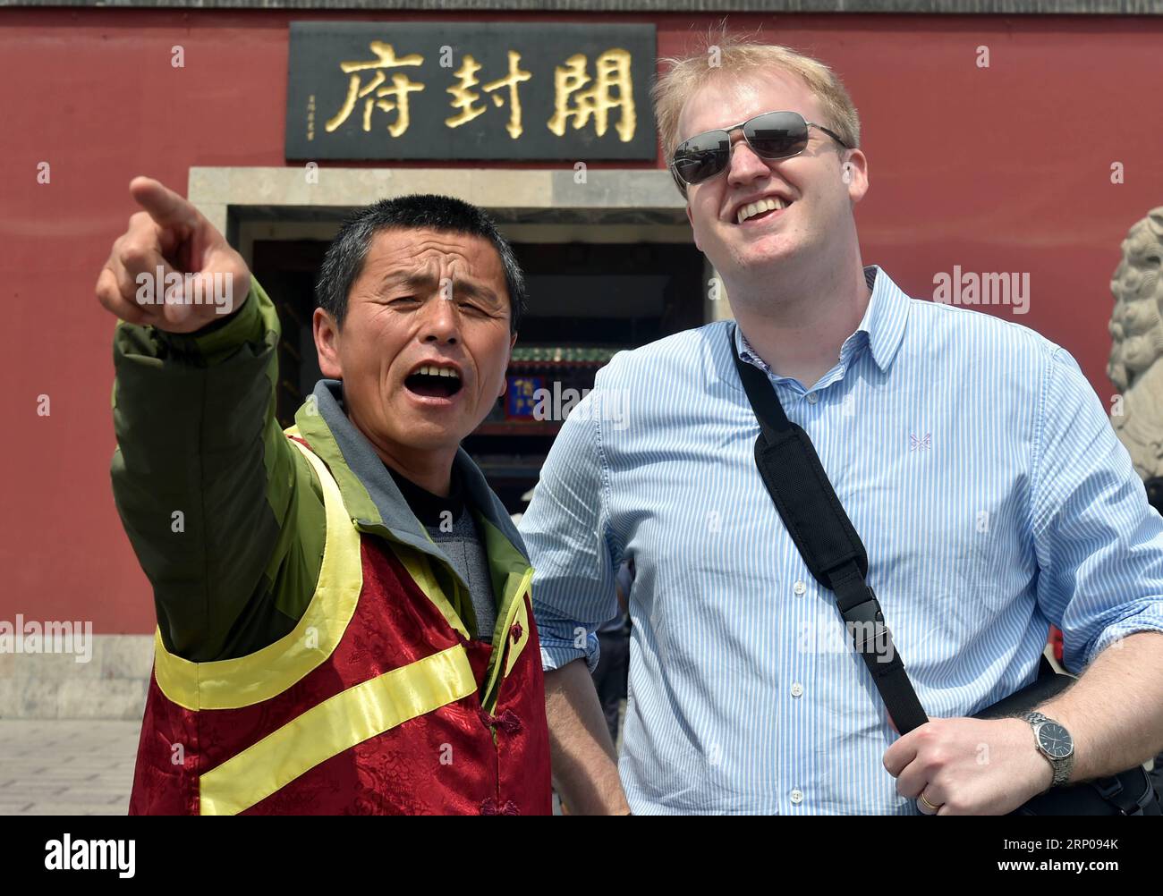 (180427) -- ZHENGZHOU, April 27, 2018 -- Xu Shijie, a pedicab driver, guides for a visitor in ...