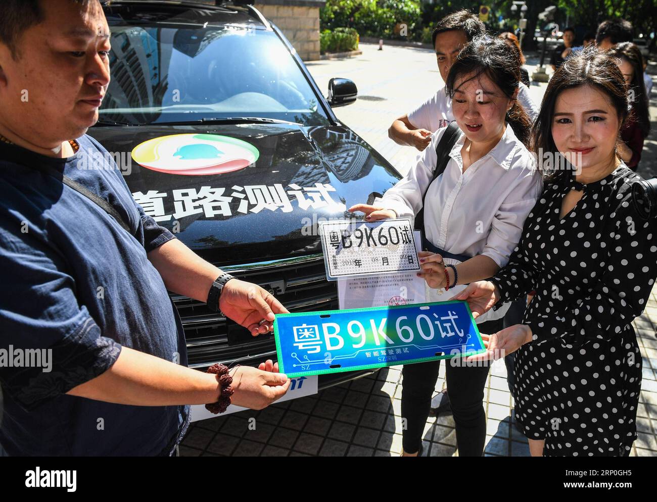 Temporary license plate hi-res stock photography and images - Alamy