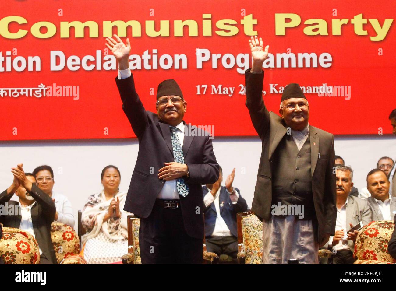 New communist party hi-res stock photography and images - Alamy