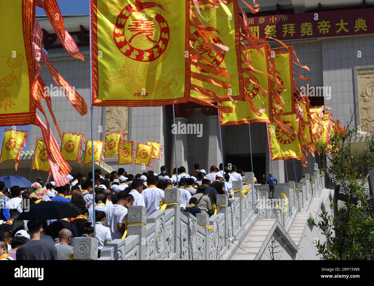 Chinese ruler hi-res stock photography and images - Alamy