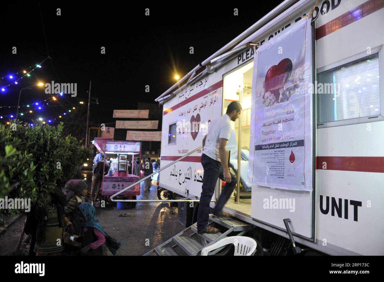 Blood donation truck hi-res stock photography and images - Alamy