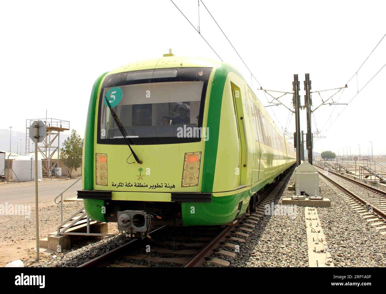 (180620) -- MECCA (SAUDI ARABIA), June 20, 2018 -- The Mecca Light Rail ...