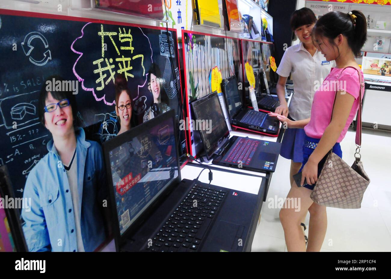 (180625) -- BEIJING, June 25, 2018 -- File photo taken in 2014 shows a ...