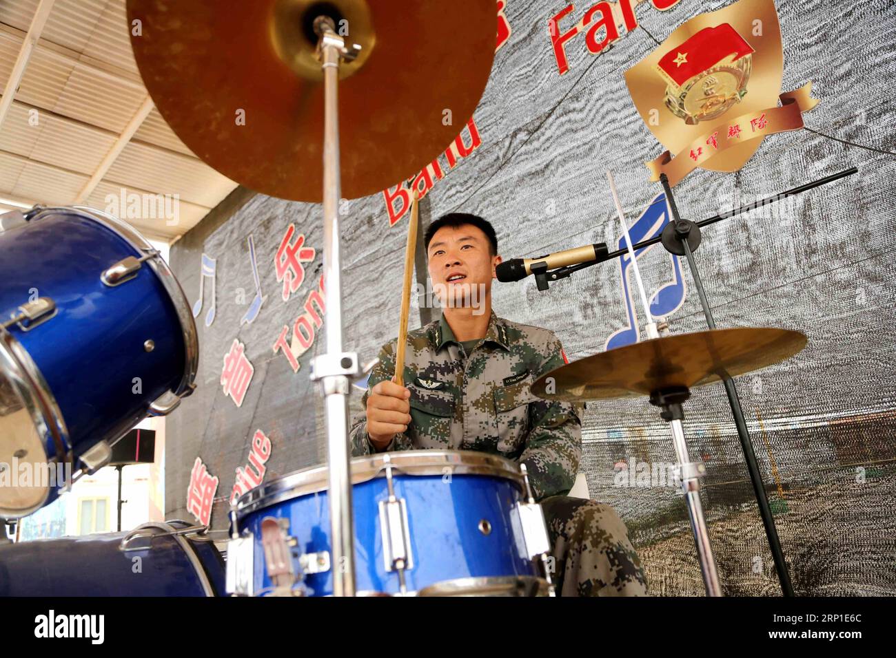 Mali un china peaekeeping band hi-res stock photography and images - Alamy
