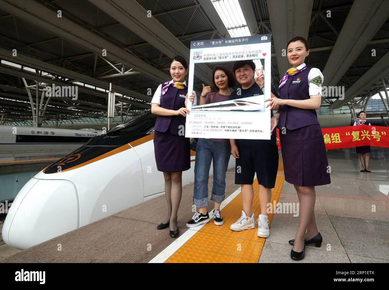 (180701) -- SHANGHAI, July 1, 2018 -- Passengers pose for photos in ...