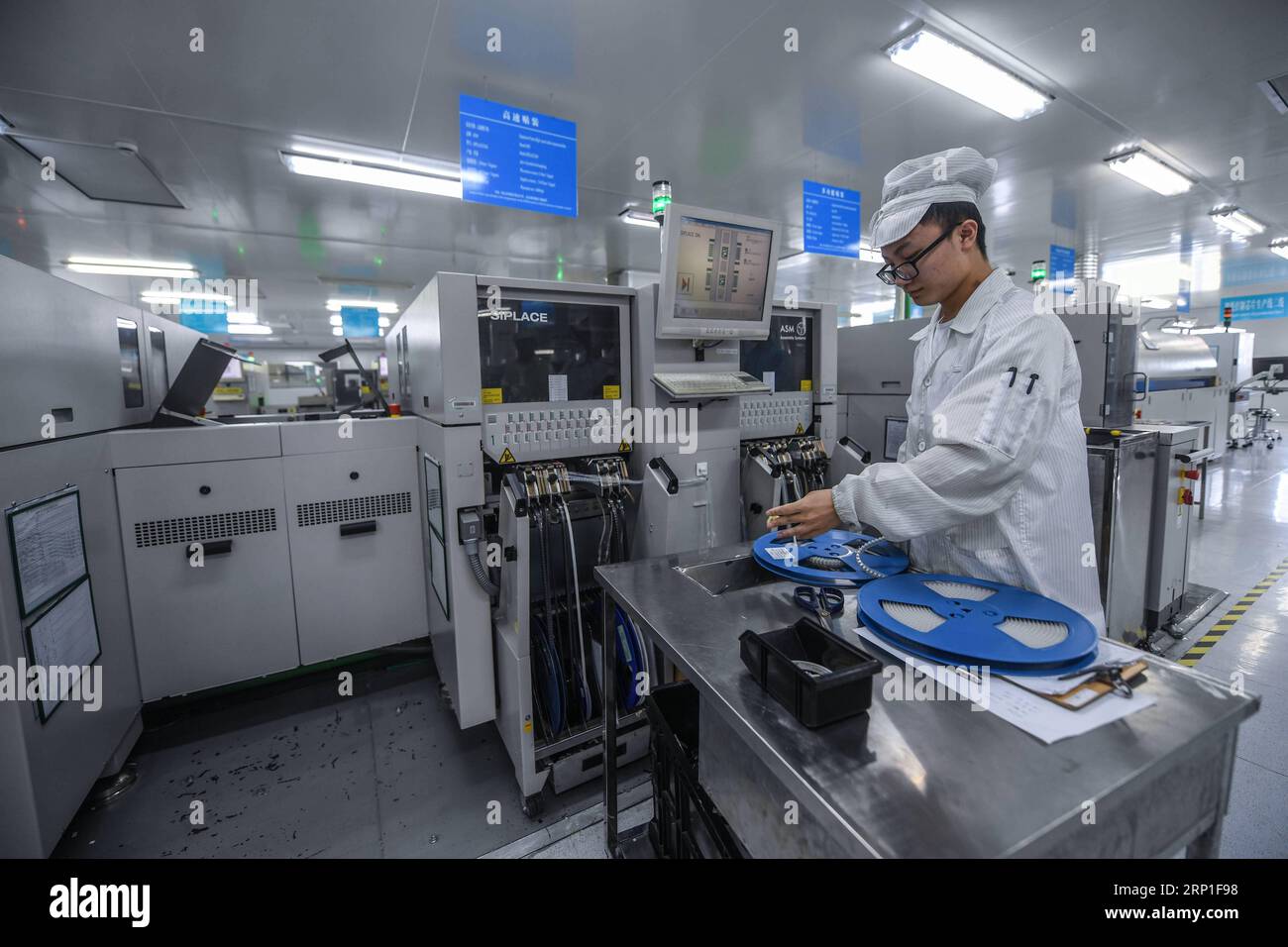 Chip production china hi-res stock photography and images - Alamy