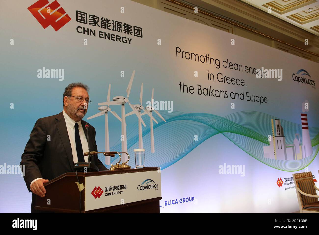 Conventional electricity hi-res stock photography and images - Alamy