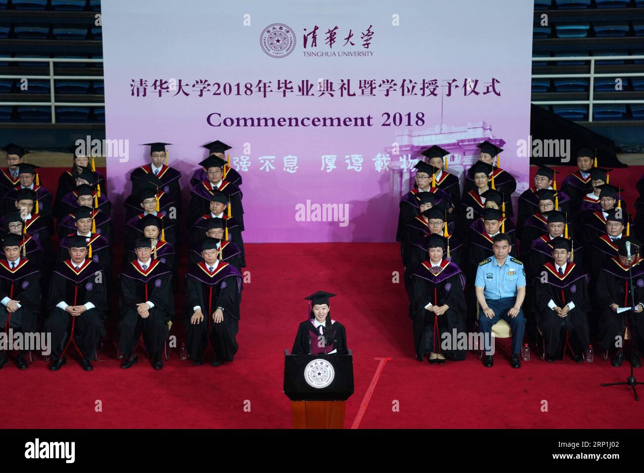 (180708) -- BEIJING, July 8, 2018 -- A graduate gives a speech at the ...