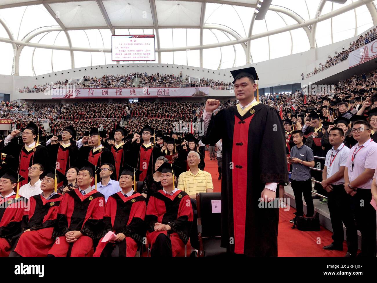 Graduation pledge hi-res stock photography and images - Alamy