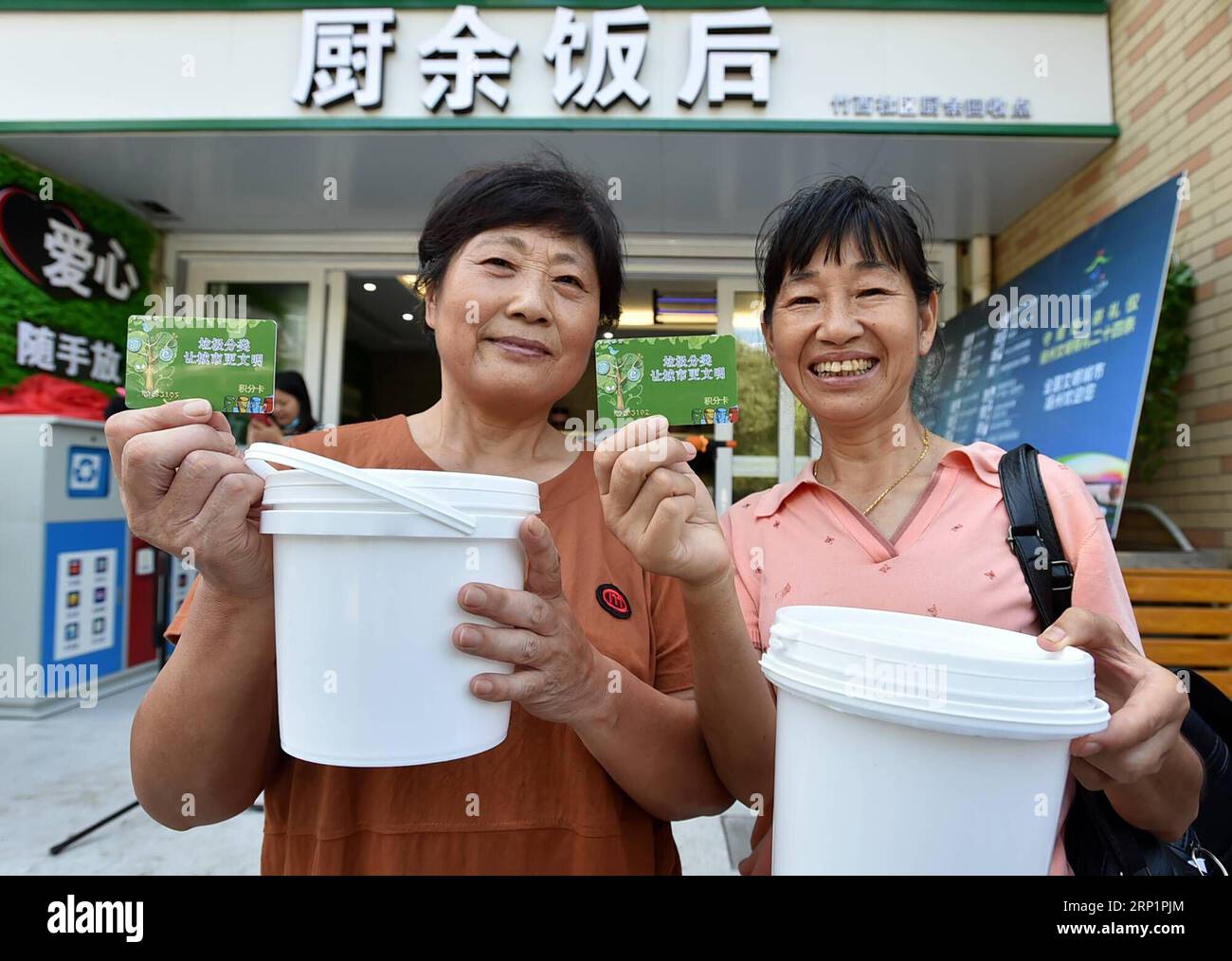 Points based system hi-res stock photography and images - Alamy