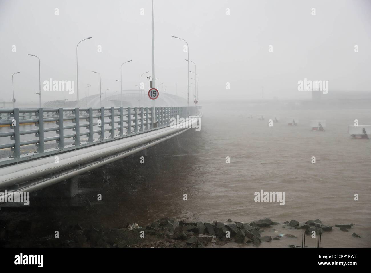 China bridge winds hi-res stock photography and images - Alamy