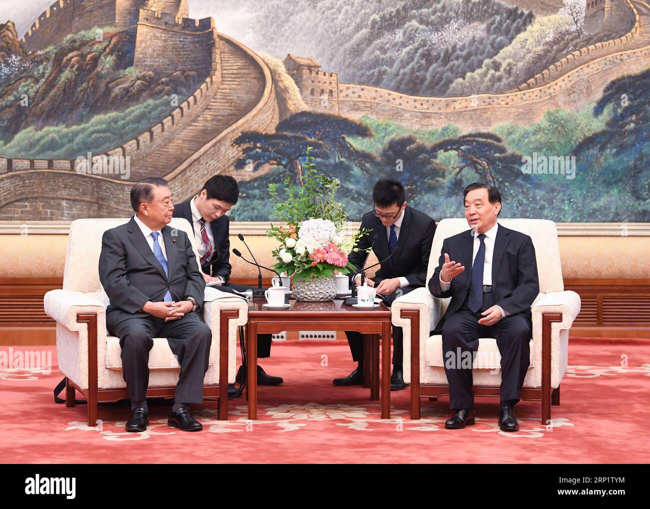 Japan communist party congress hi-res stock photography and images - Alamy