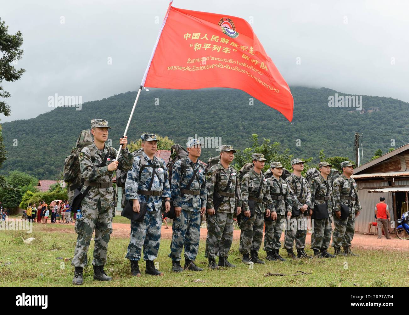 Laos atapeu chinese hi-res stock photography and images - Alamy