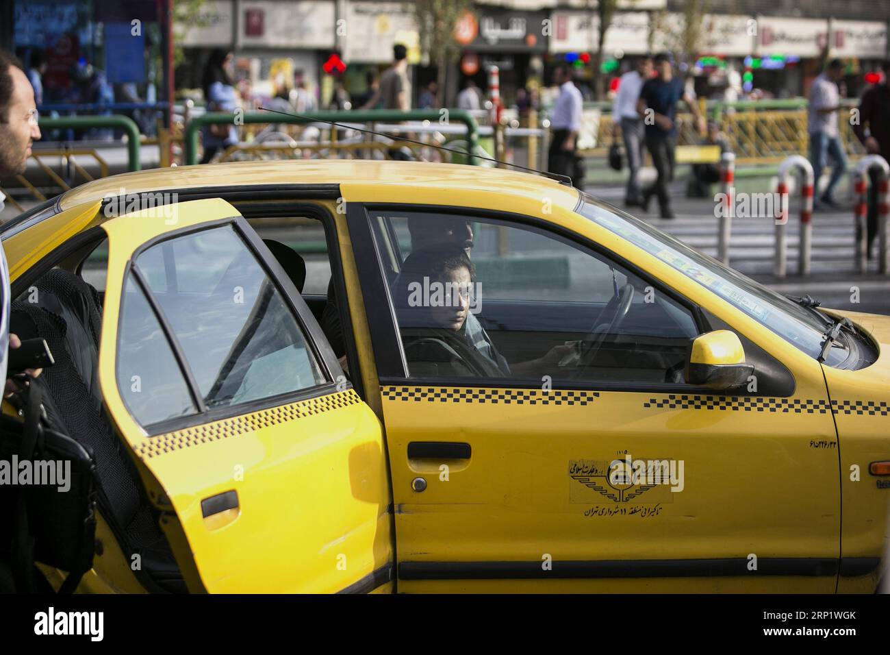 Tehran university technology hi-res stock photography and images - Alamy
