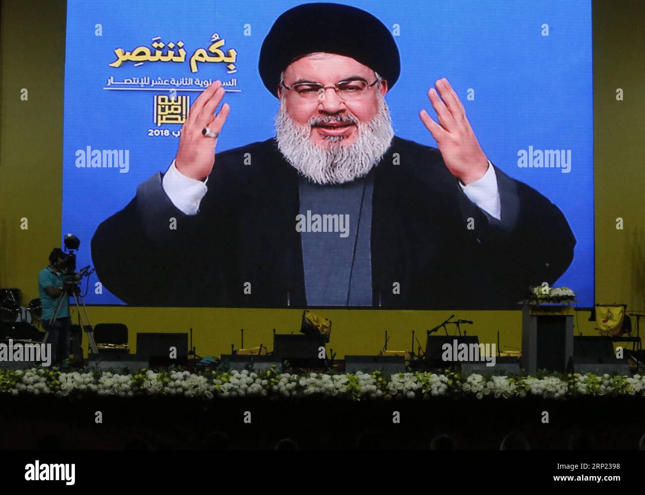 Negotiation efforts hi-res stock photography and images - Alamy