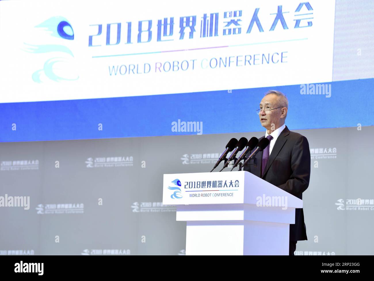 Member chinese communist party hi-res stock photography and images - Alamy