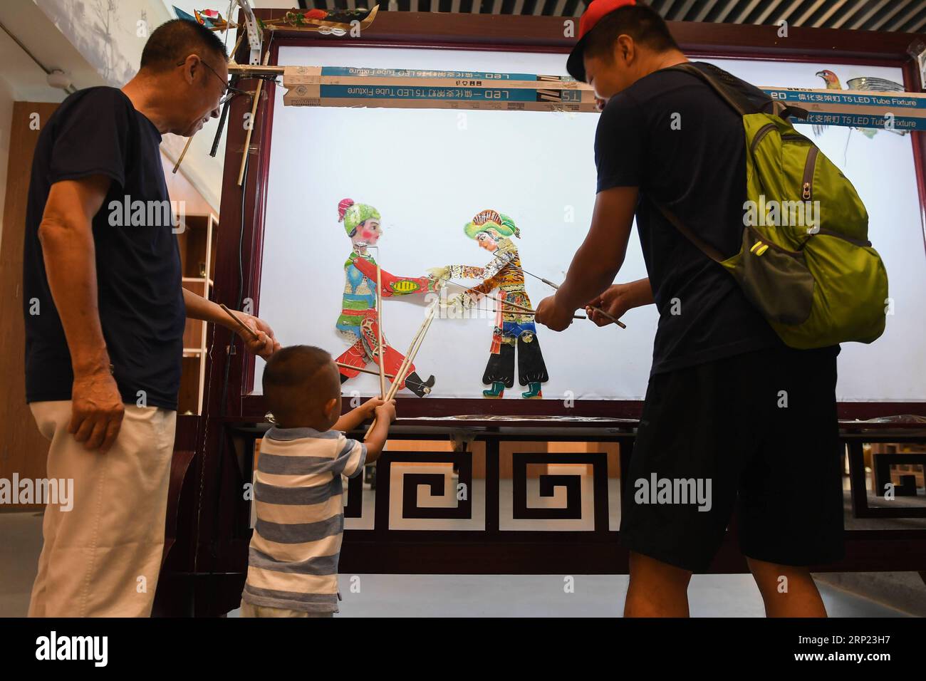 Shadow puppet show china hi-res stock photography and images - Alamy