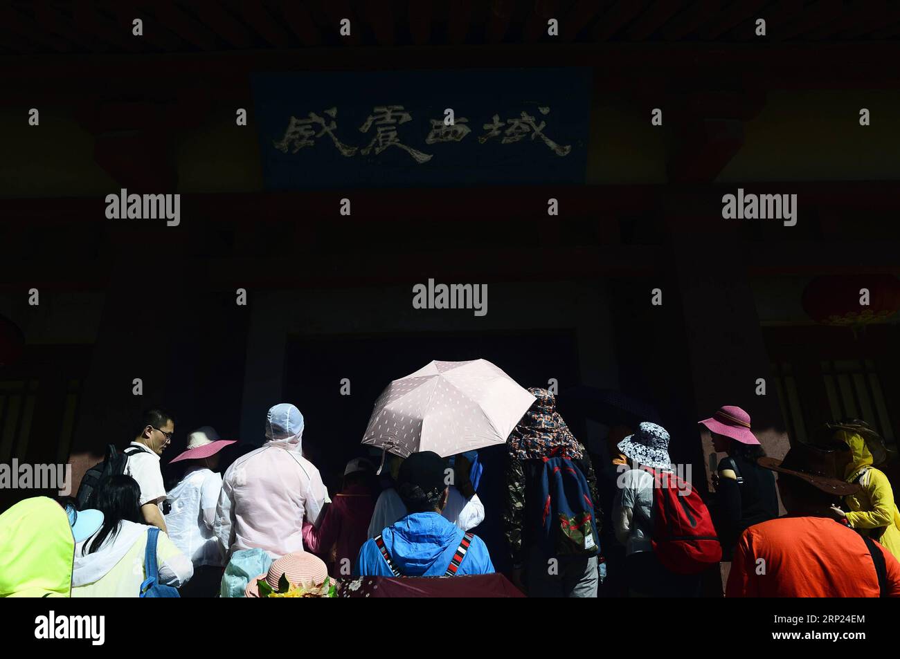 Yangguan scenic spot hi-res stock photography and images - Alamy