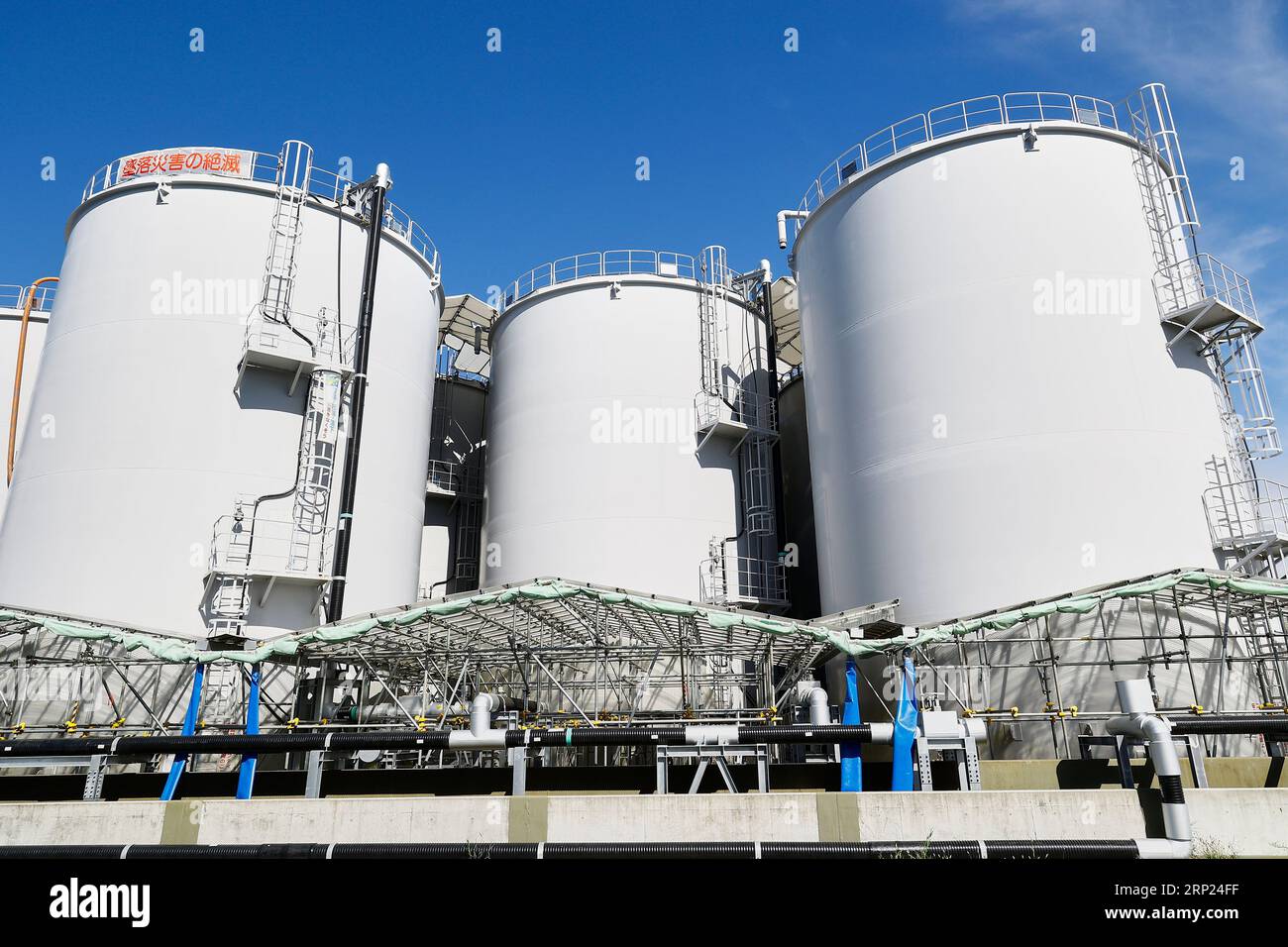 Futaba, Japan. 3rd Sep, 2023. ALPS treated water storage tanks (total ...