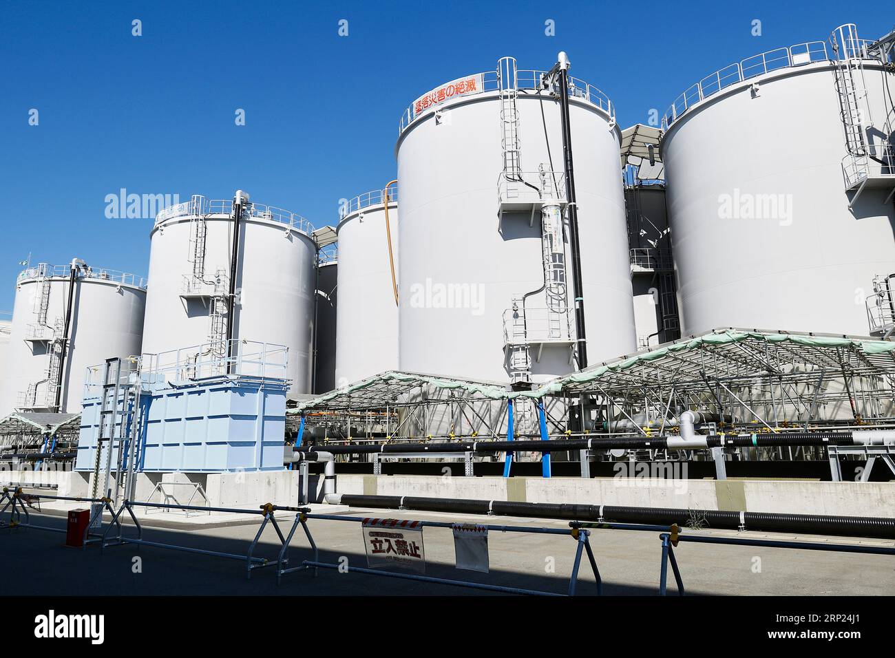 Futaba, Japan. 3rd Sep, 2023. ALPS treated water storage tanks (total ...