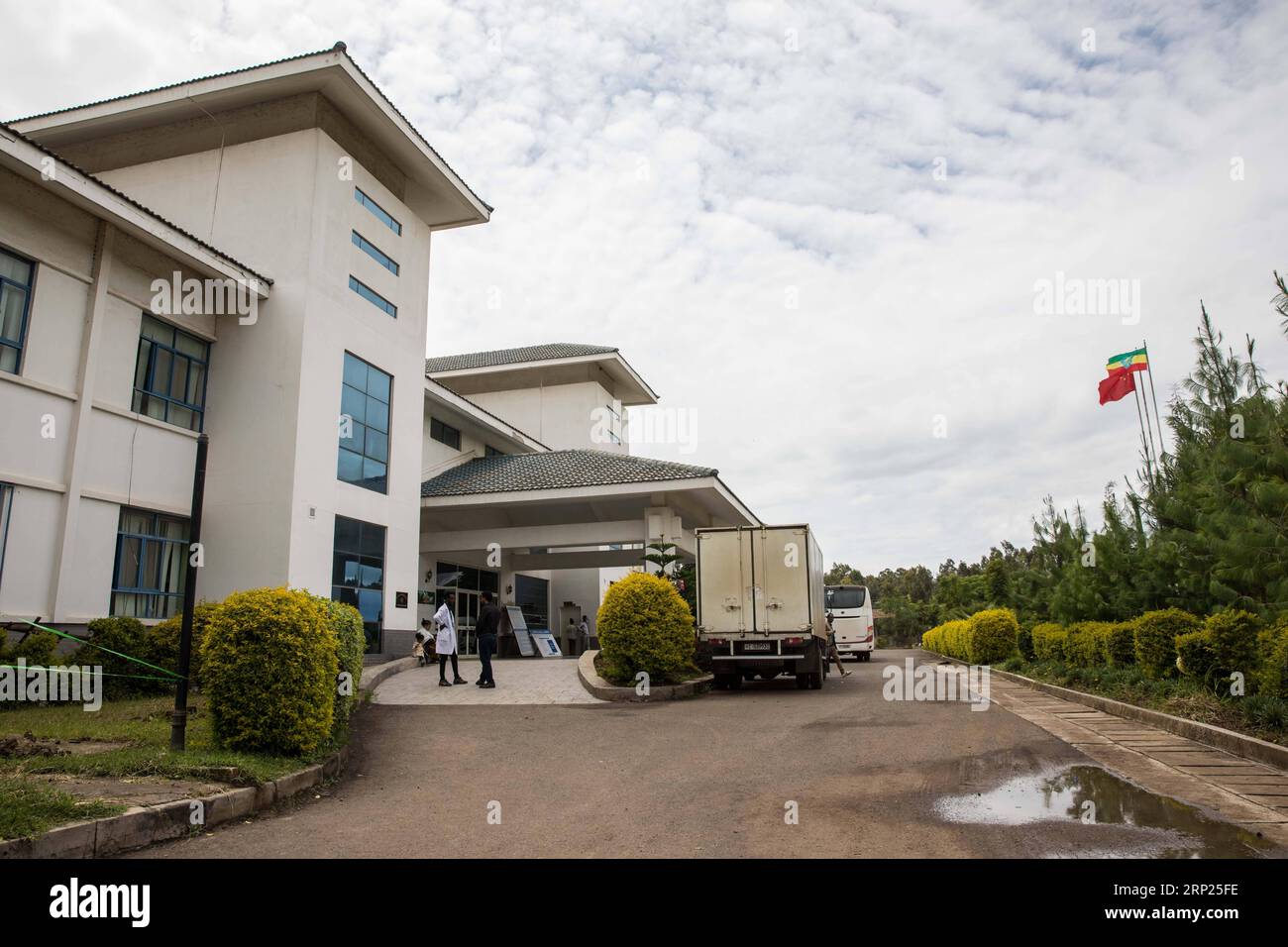 Hospital in addis ababa hi-res stock photography and images - Alamy