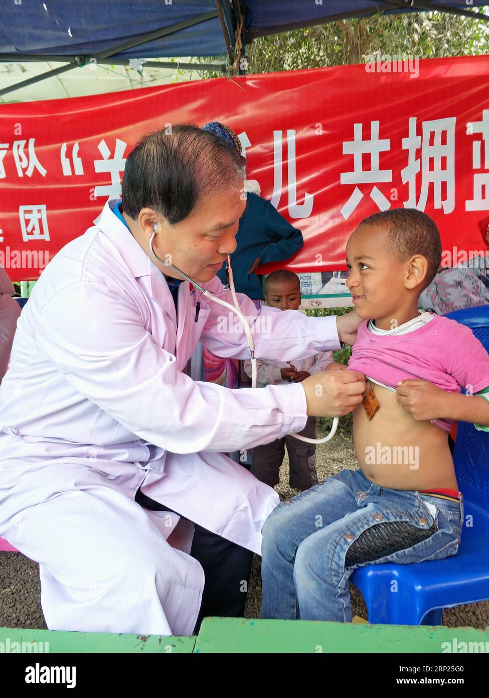 (180819) -- ADDIS ABABA, Aug. 19, 2018 () -- A Chinese doctor examines ...