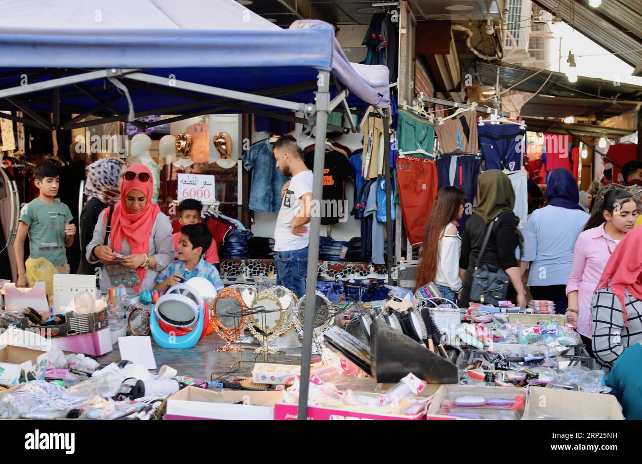 Al mansour baghdad hi-res stock photography and images - Alamy